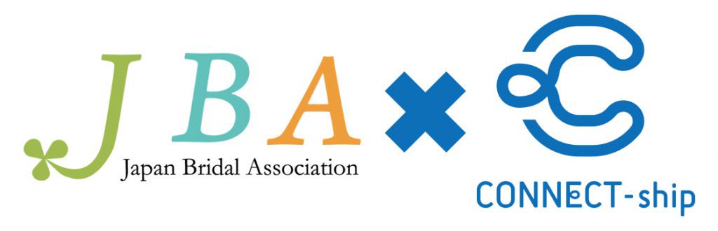 CONNECT-ship について | マリッジサポートBBI ブログ
